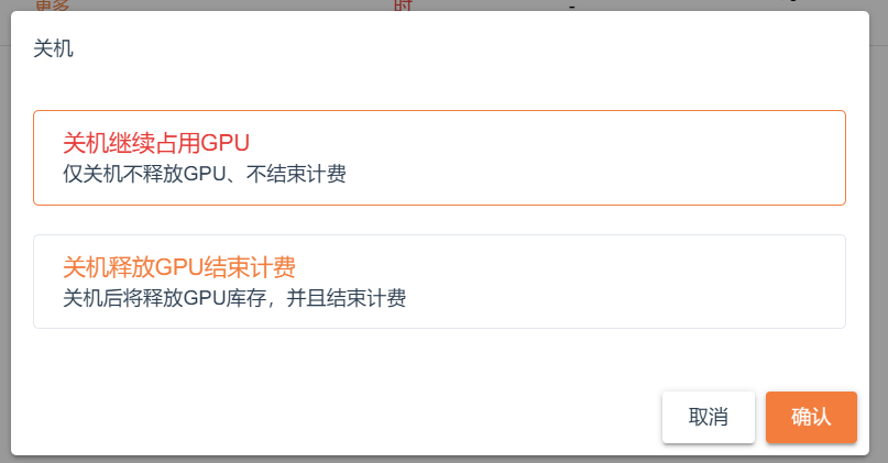 橘皮优使用帮助文档